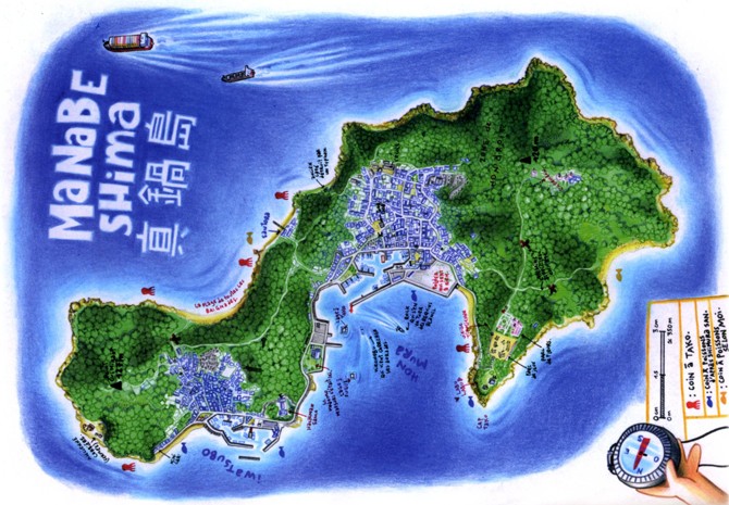 manabe shima « LA MAISON WERTN / wertn.com